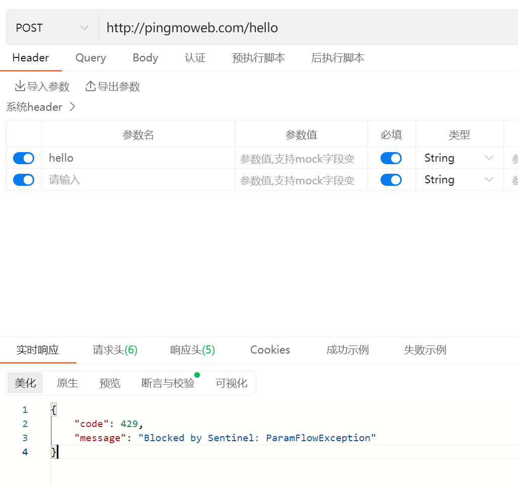 SpringBoot整合Sentinel教程-CSDN博客