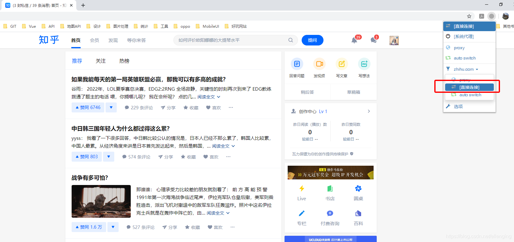 VUE 使用 Whistle 和 Proxy SwitchyOmega 搭建本地联调环境_vue whistle-CSDN博客