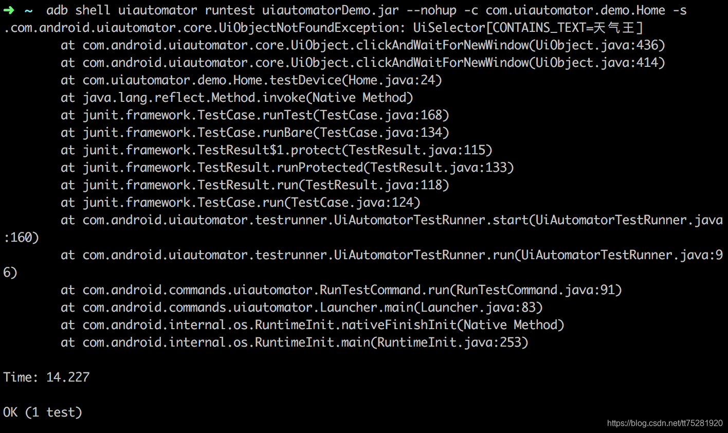 uiautomator执行命令详解_adb uiautomator-CSDN博客