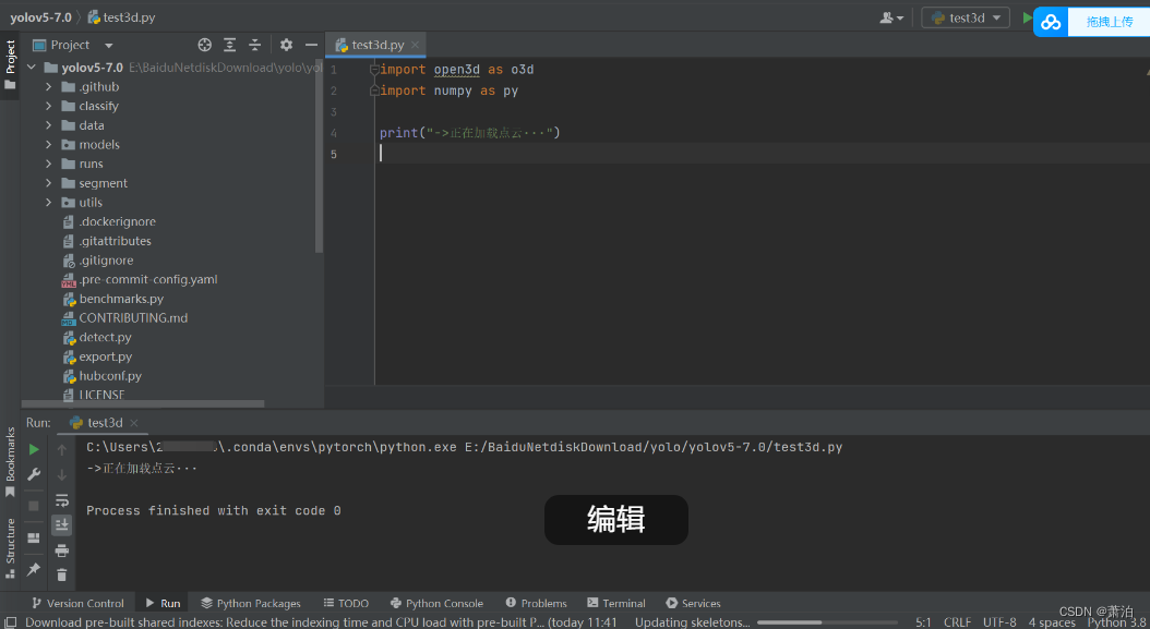 解决：已经安装open3d，还是报错No module named ‘open3d‘的问题_no module named 'open3d-CSDN博客