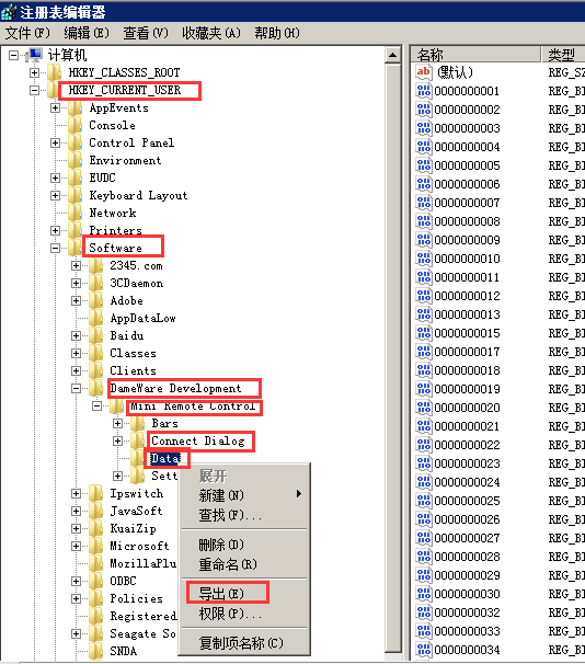 Dameware Mini Remote Control 远程控制软件-CSDN博客