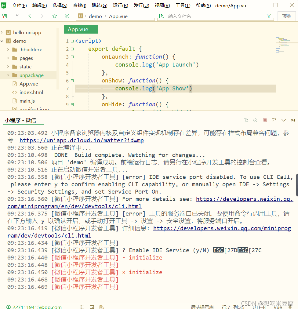创建uni-app项目及安装scss插件_uniapp安装scss-CSDN博客