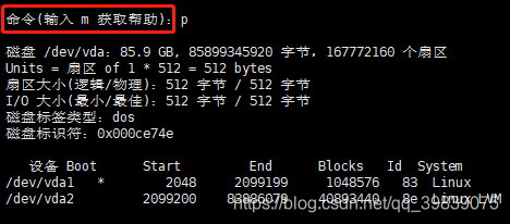 linux (/dev/mapper/centos-root) 扩容_linux中devmapper存-CSDN博客