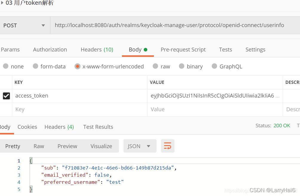 认证和授权系列主题：keycloak界面配置及认证流程详解_keycloak认证流程-CSDN博客