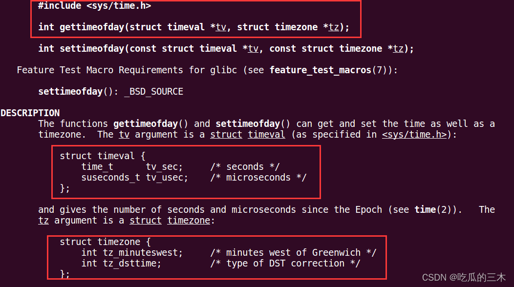 gettimeofday()函数的使用方法-CSDN博客