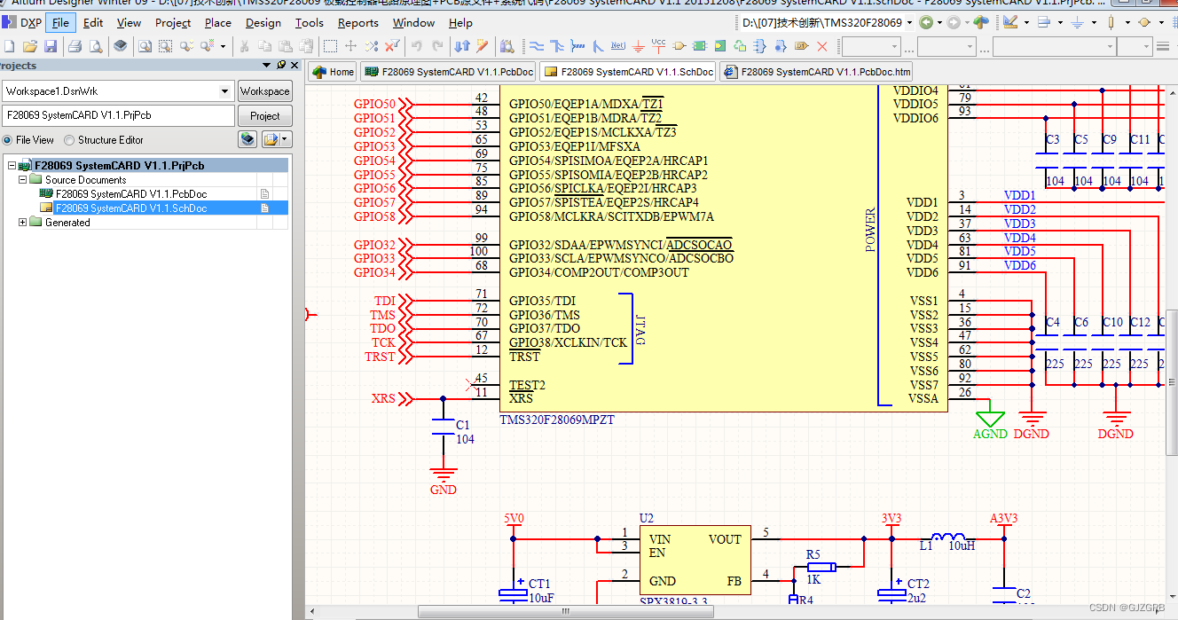 基于tms320f28069 设计systemcard应用dsp硬件控制板(原理图pcb)工程文件,ad09设计的工程文件f28069的文件 Csdn博客