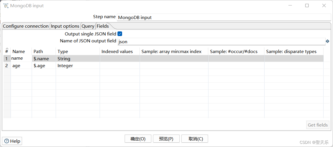 案例432 抽取非关系型数据库的数据mongodb Input 连接json Input 非关系型数据库抽取 Csdn博客