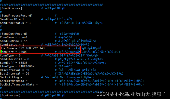 TongLINKQ（5）：TongLINKQ服务端点对点消息传输_tonglinkq 发送文件-CSDN博客