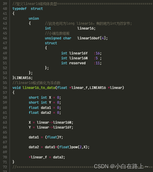 IEEE754、linear11、linear16浮点数应用原理-CSDN博客