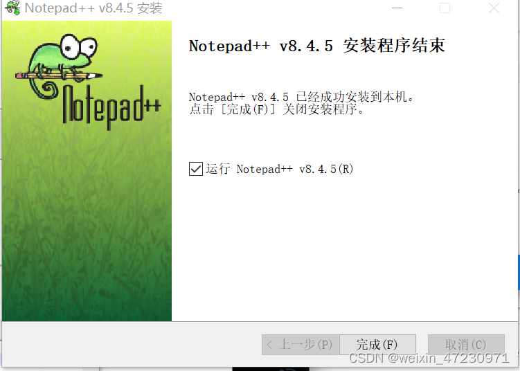 notepad++下载安装步骤_edit with notepad-CSDN博客
