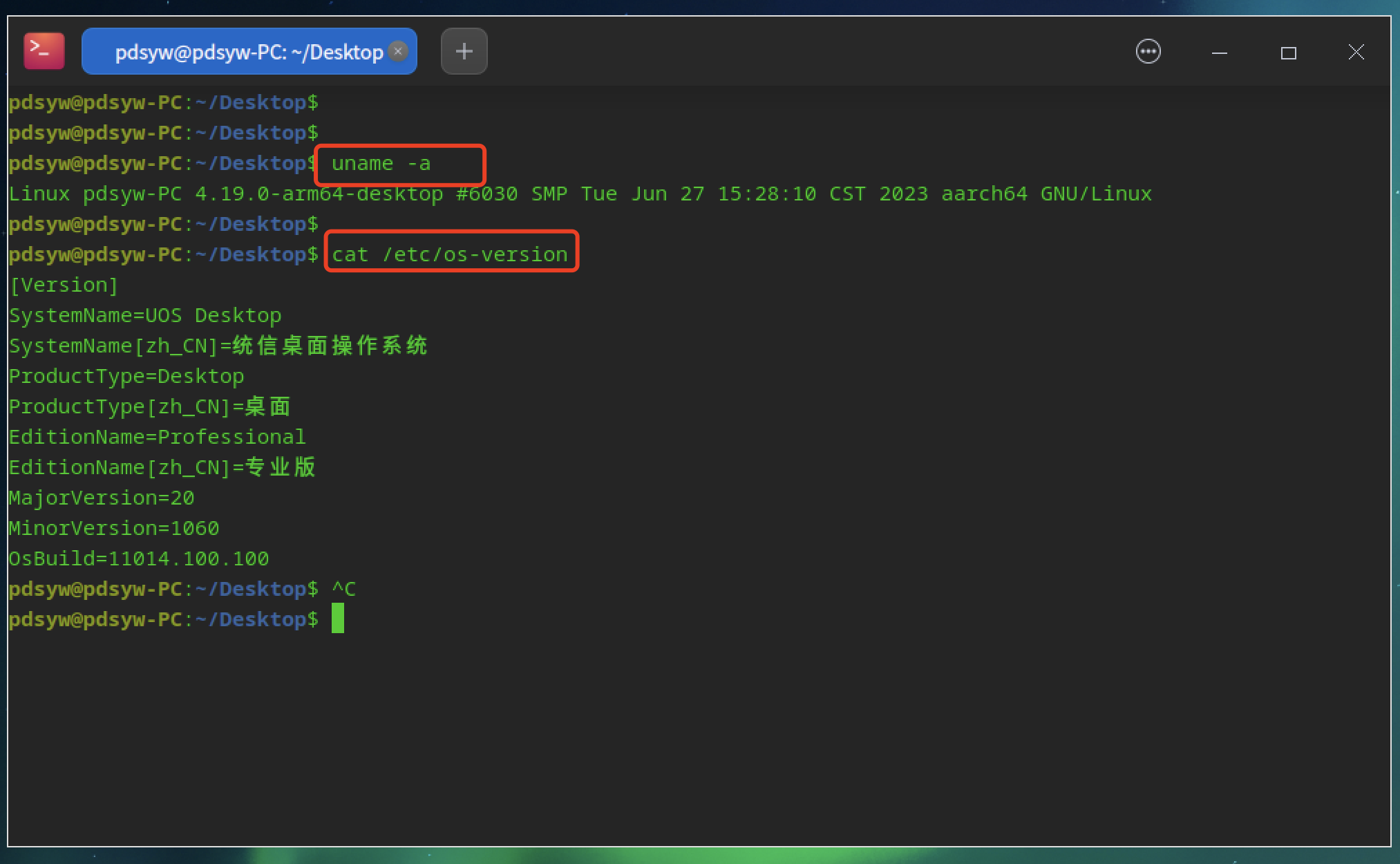 统信UOS_麒麟KYLINOS上跨架构下载离线软件包_uos离线下载32位软件包-CSDN博客