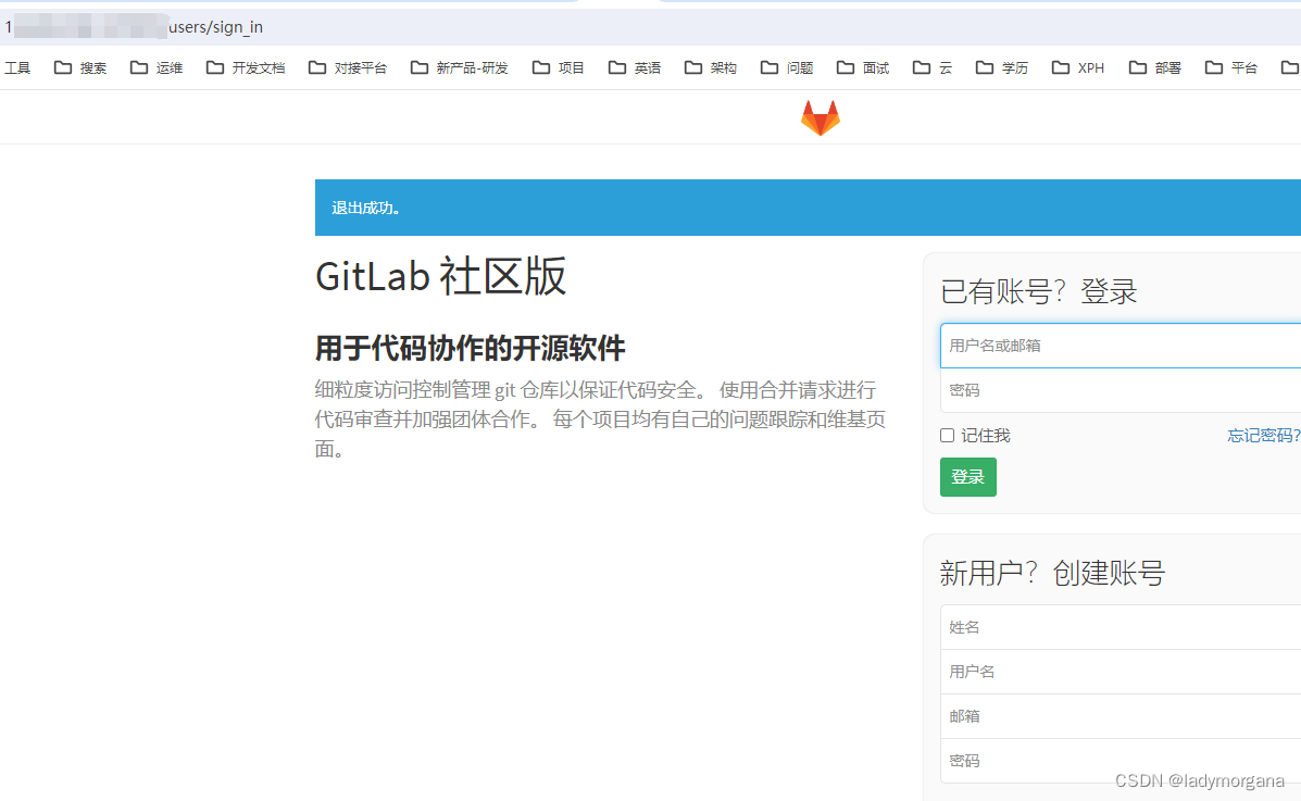 【日常总结】宝塔中 Gitlab服务器 forbidden_gitlab forbidden-CSDN博客