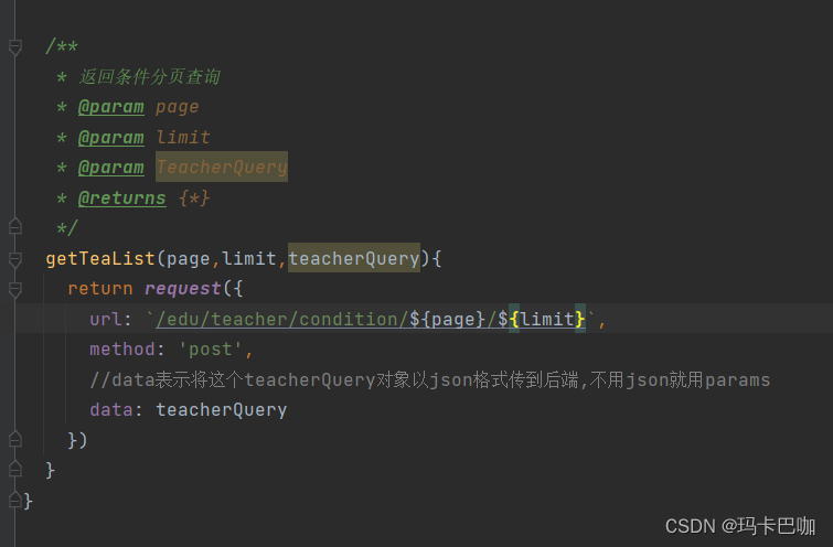 Vue实现前后端联调时始终包错，数据接收不到，爆红数据类型转换问题前端vue接收不到 Csdn博客