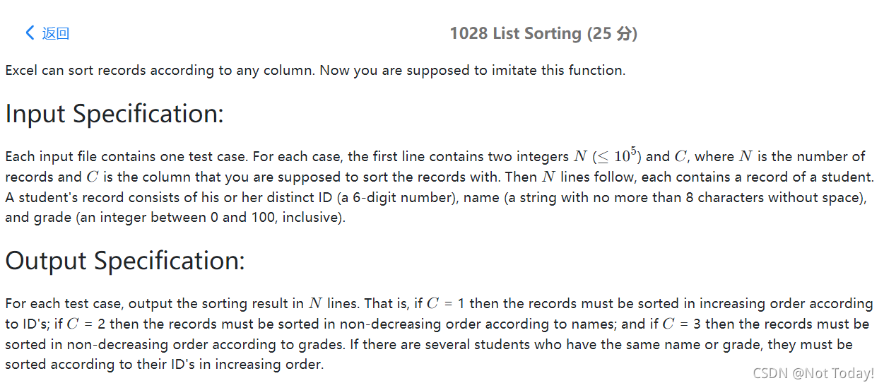 1028 List Sorting（简单题，C++中sort()函数的运用）-CSDN博客