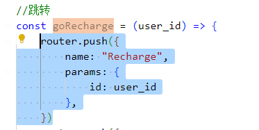 vue3 vue-router之params/query传参_vue3 vuerouter params-CSDN博客