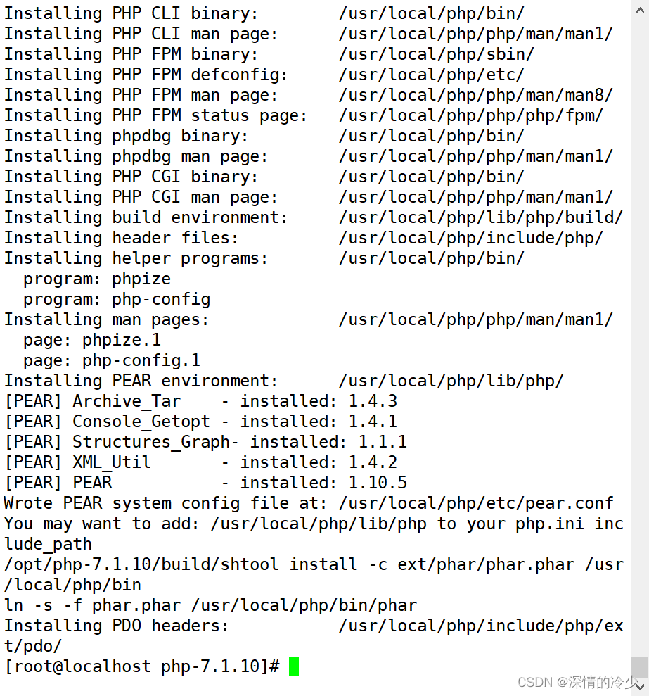 LNMP服务搭建-CSDN博客