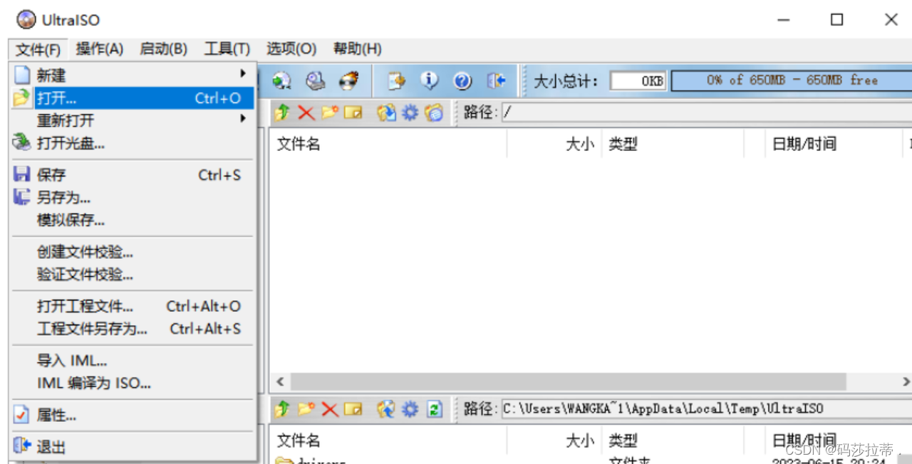 在KeyarchOS上体验WildFly-CSDN博客