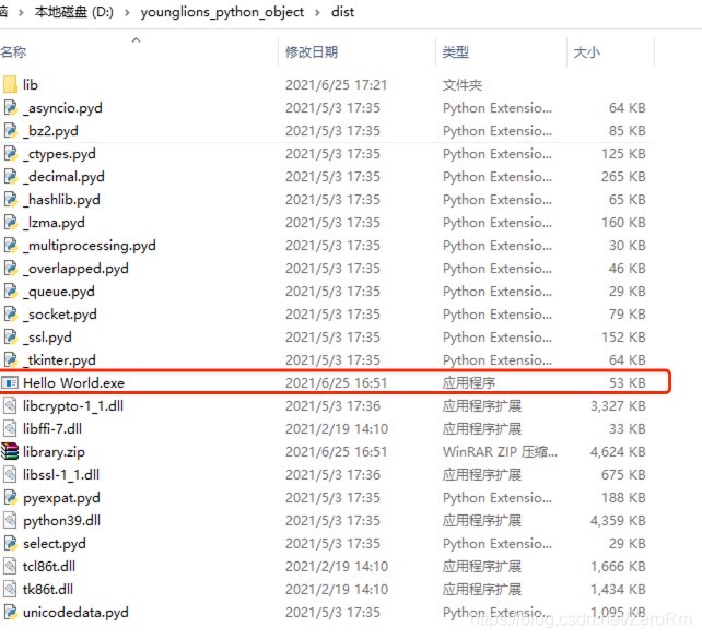 Pyhton 打包 exe方法_py2exe could not load python library-CSDN博客