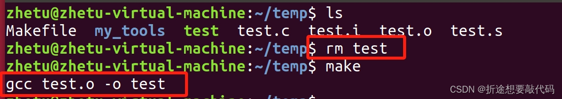 一文入门Makefile_跟我一起写makefile pdf下载-CSDN博客