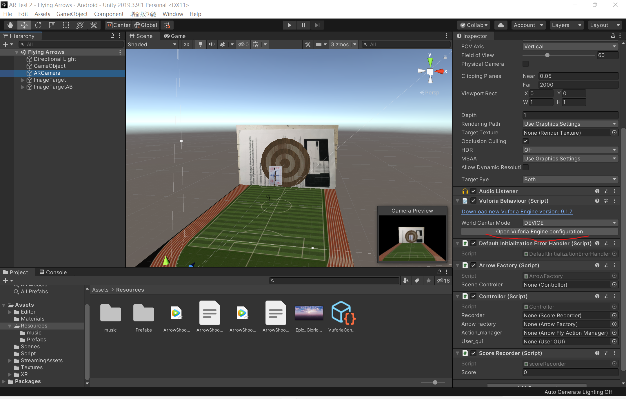 Unity AR游戏开发：构建全景漫游与粒子系统-CSDN博客