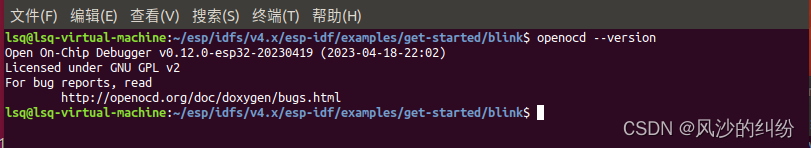 Ubuntu下ESP32系列模组(带USB Serial/JTAG Controller)的jtag调试环境搭建_esp32s3 jtag 仿真调试-CSDN博客