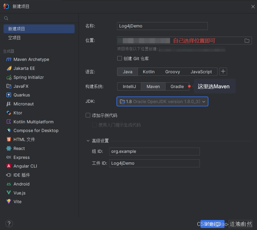 Day36：安全开发-JavaEE应用&第三方组件&Log4j日志&FastJson序列化&JNDI注入_第36天:安全开发-javaee应用&第三方组件&log4j日志&fastjson序列 ...