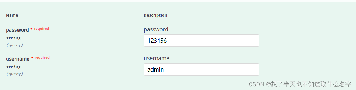 web实验（5）_设计登录界面,输入账号、密码(测试账号:admin 密码:123456)后调用服务端api接口进-CSDN博客