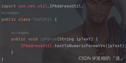 java: 程序包 sun.net.util 不可见 (程序包 sun.net.util 已在模块 java.base 中声明, 但该模块未将它导出到未命名模块)_java: 程序包sun ...