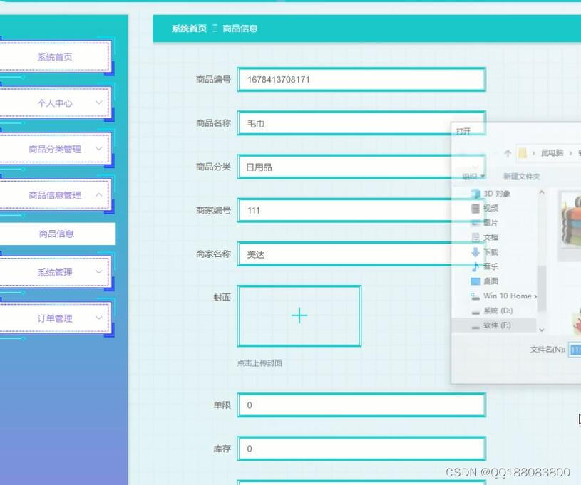 springboot+uniapp微信小程序基于Android+hbuiderx的商家团购系统z549a_uni-app+spring boot购物车功能-CSDN博客