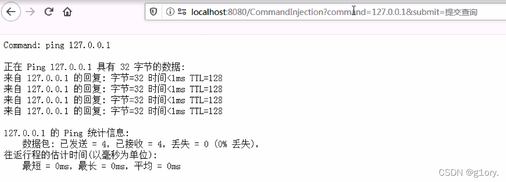 Java命令注入 Csdn博客 