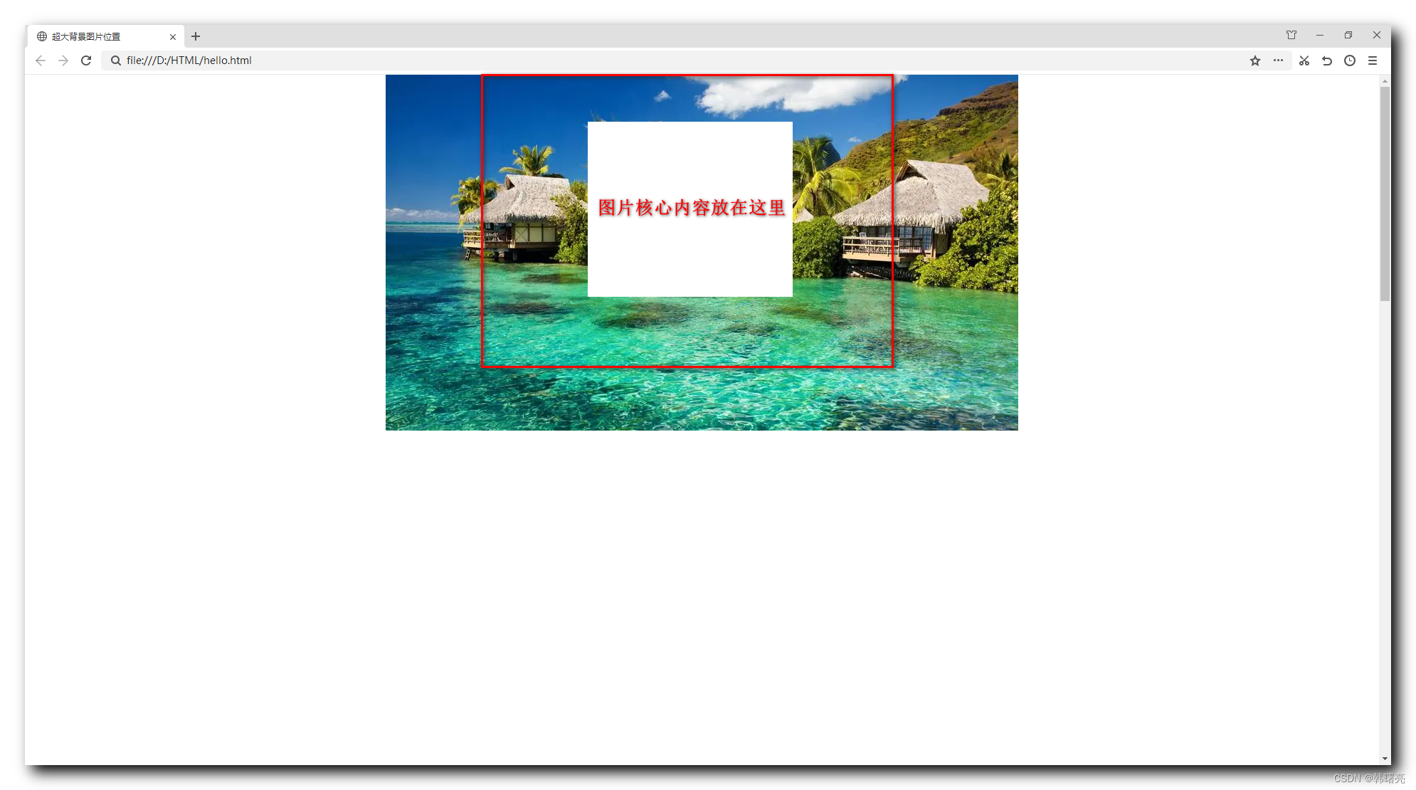 【css】css 总结 ③ Css 背景设置 背景颜色 背景图片 背景图片平铺样式 背景图片位置 超大背景图片设置 背景附着 背景样式简写 背景半透明