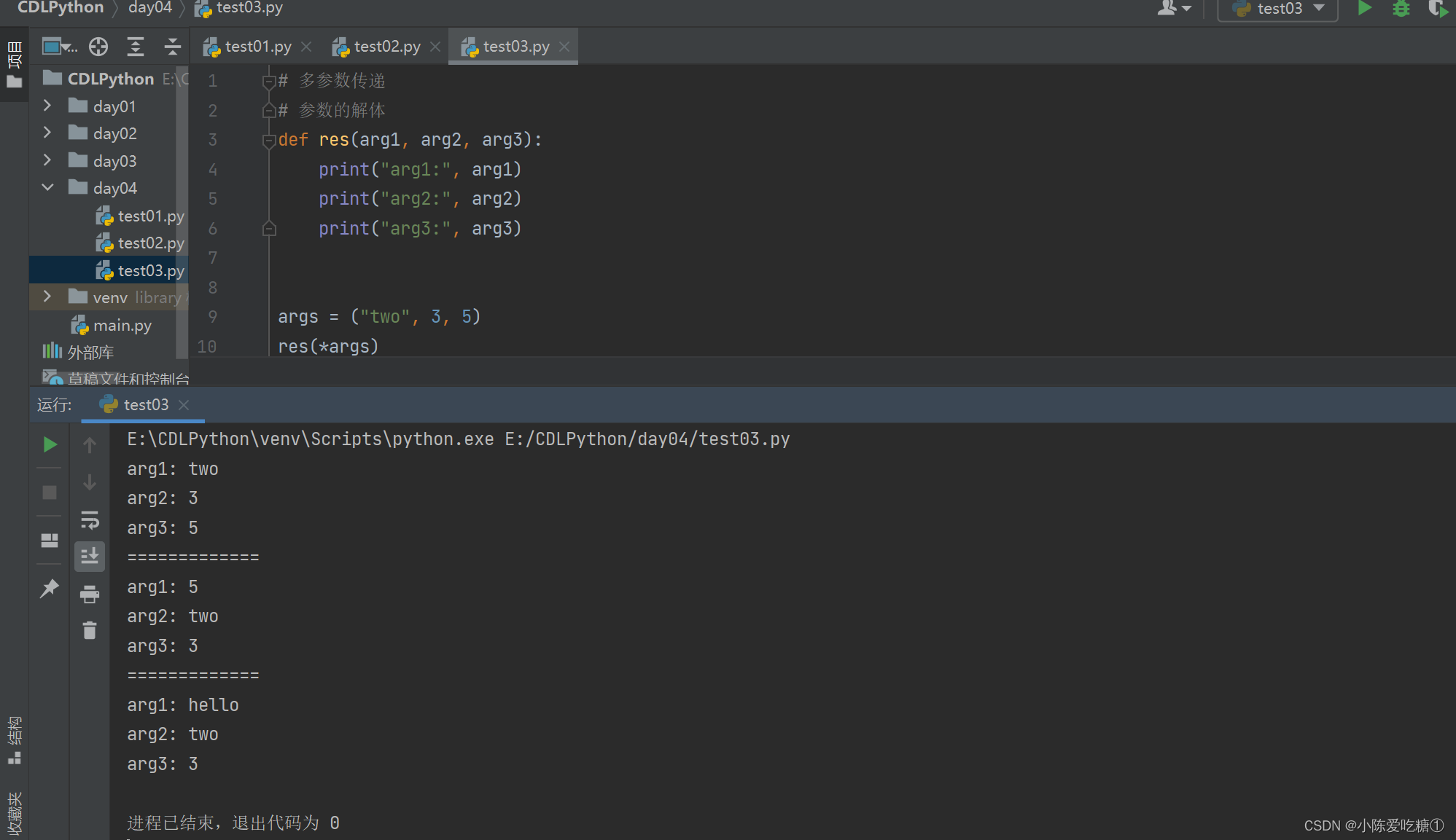 Python高级特性详解-CSDN博客
