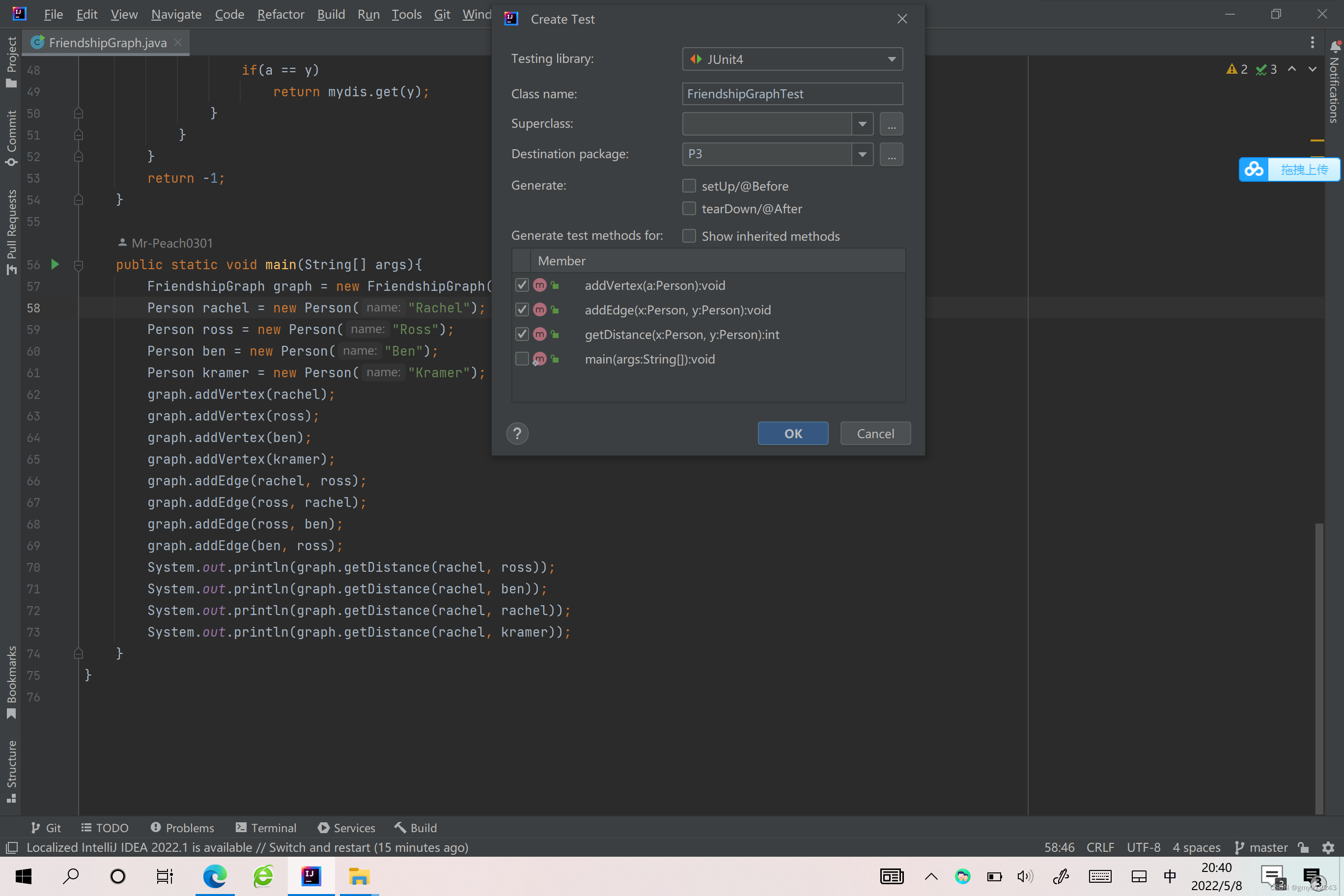 保姆级教程——IDEA中使用Junit进行测试_idea junit-CSDN博客