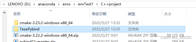 关于Pybind的详细安装与配置过程_pybind11安装-CSDN博客