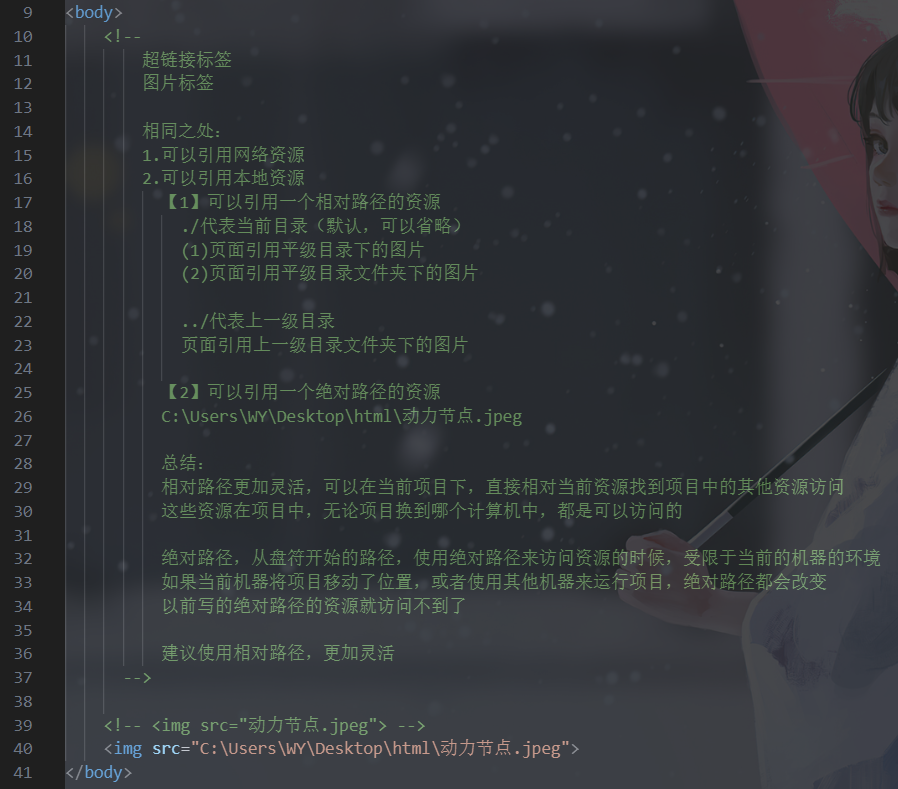 【HTML5+CSS3+JavaScript(ES6)】HTML篇_html es6-CSDN博客