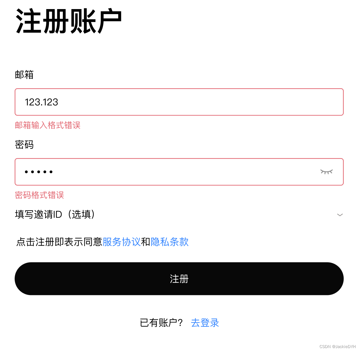 Vue项目中使用el-form校验用户输入字段是否符合条件验证-demo_vue输入框校验-CSDN博客