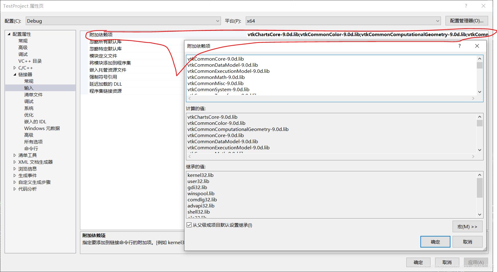 VTK/ITK第一个应用实例【QT\QT-VS\VS】_qt vtk 第一个程序-CSDN博客