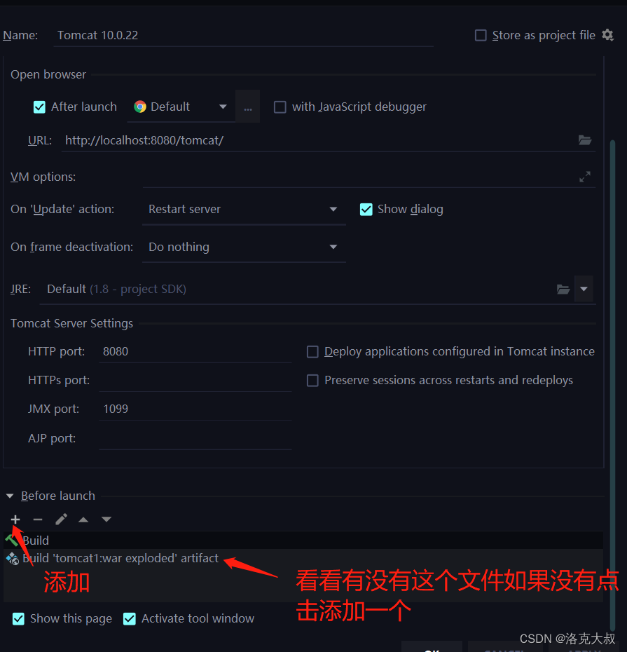 IDEA(2021.2)配置tomcat_idea2021.2.3怎么配置tomecat-CSDN博客