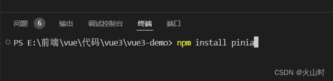 vue3中Pinia_pinia版本-CSDN博客
