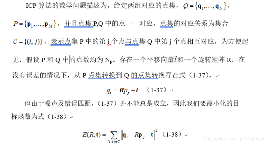 点云配准_各类ICP介及特征配准流程介绍_not enough correspondences found. relax your thres ...