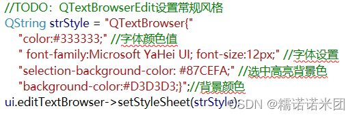 Qt编辑框详解：QLineEdit、QTextEdit、QPlainTextEdit与QTextBrowser功能对比-CSDN博客