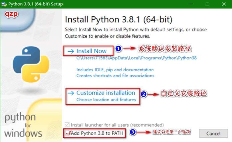 python windows安装教程,windows如何安装python3-CSDN博客
