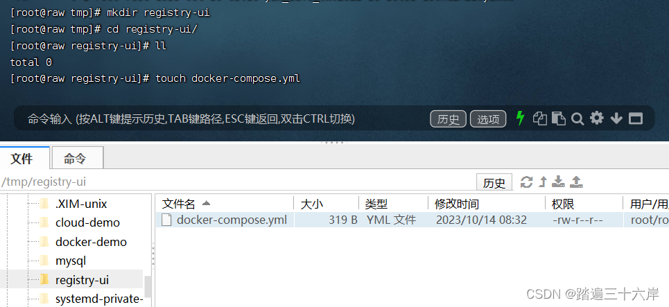 安装Docker(Linux:CentOS)-CSDN博客