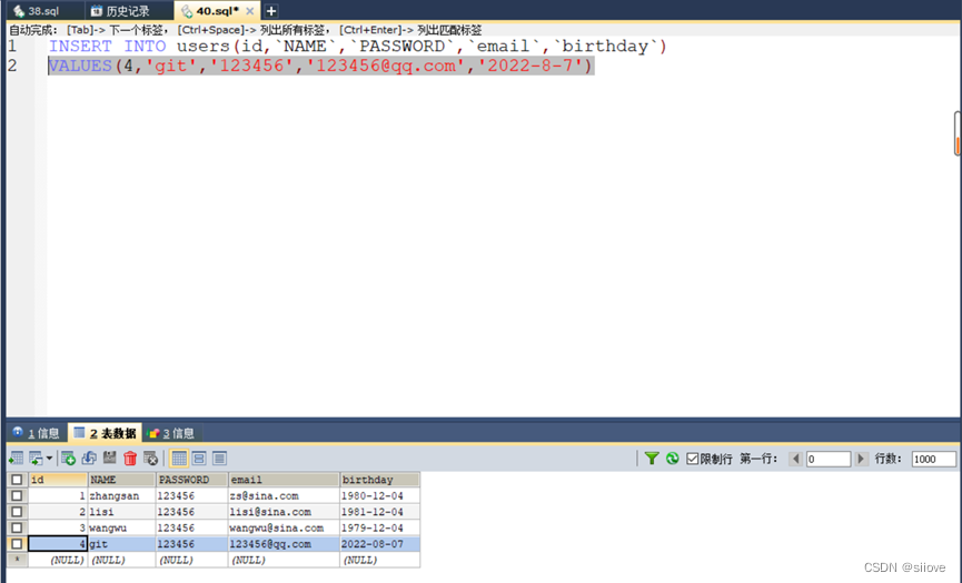 JDBC中对象的解释和statement对象详解_pstatement.execute-CSDN博客