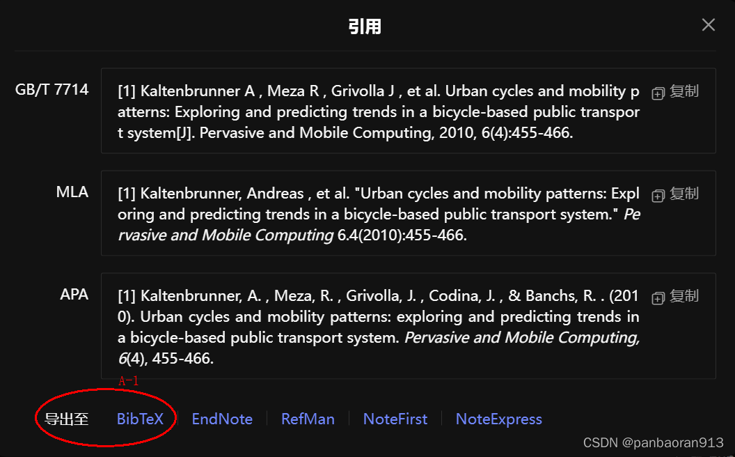 [bib]论文参考文献的获取方式(持更)_researchgate怎么引用文献-CSDN博客