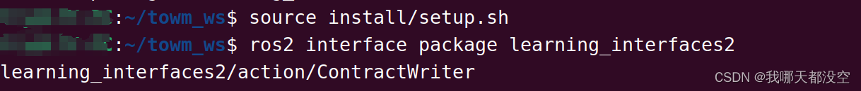ROS2 + C++ 动作（自用笔记）_c++ ros2 action-CSDN博客