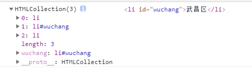 关于获取DOM节点js方法document.querySelectorAll与常规获取的区别-CSDN博客