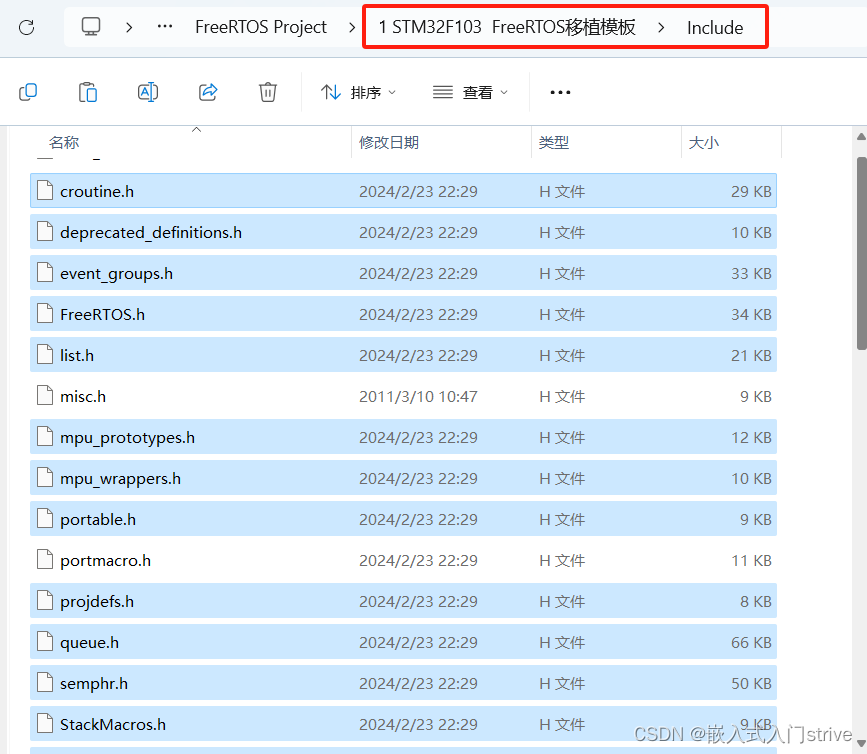 STM32F103C8T6移植FreeRTOS V9.0.0_freertos源码下载-CSDN博客