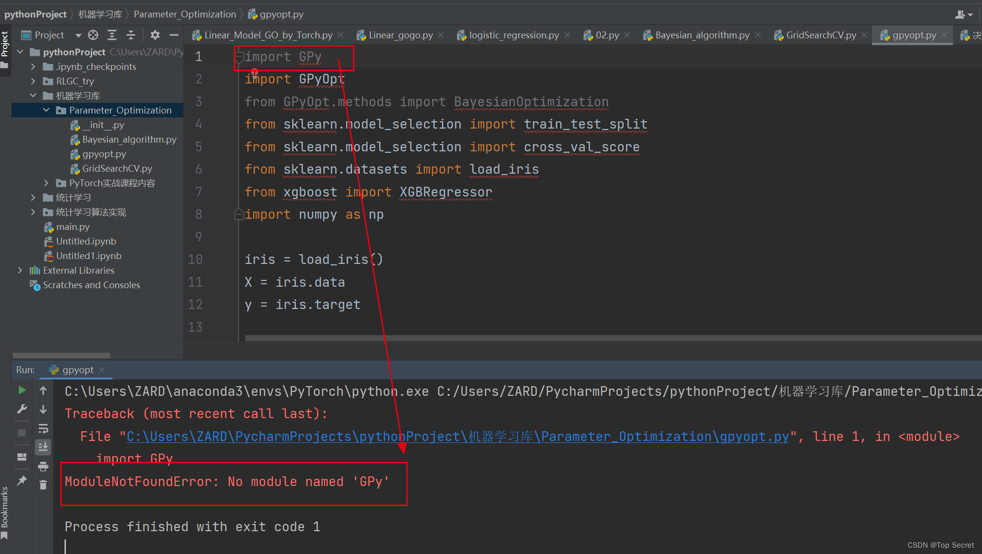 解决环境中无函数包的问题：terminal下pip成功函数包，但程序仍然无法导入_pip install的包 import报错-CSDN博客