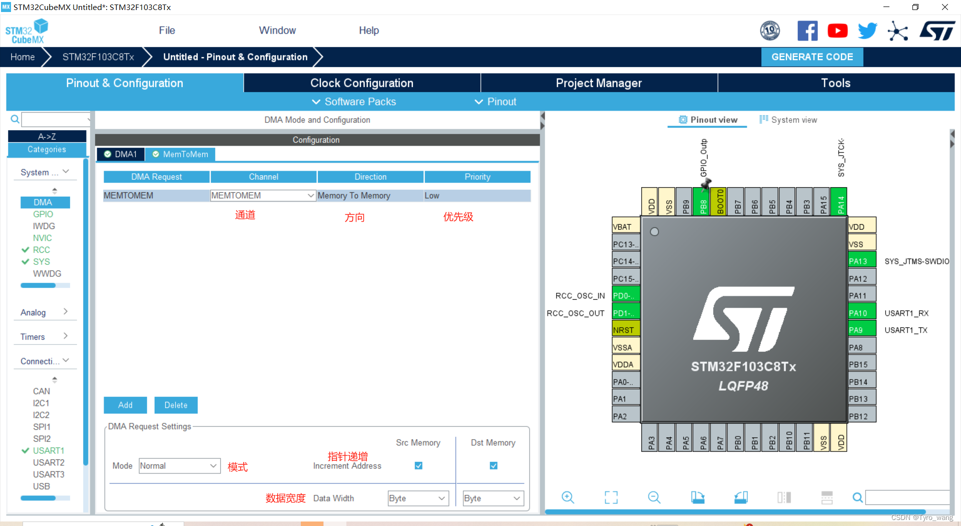 理解STM32F103DMA：内存搬运与外设通信实验详解-CSDN博客